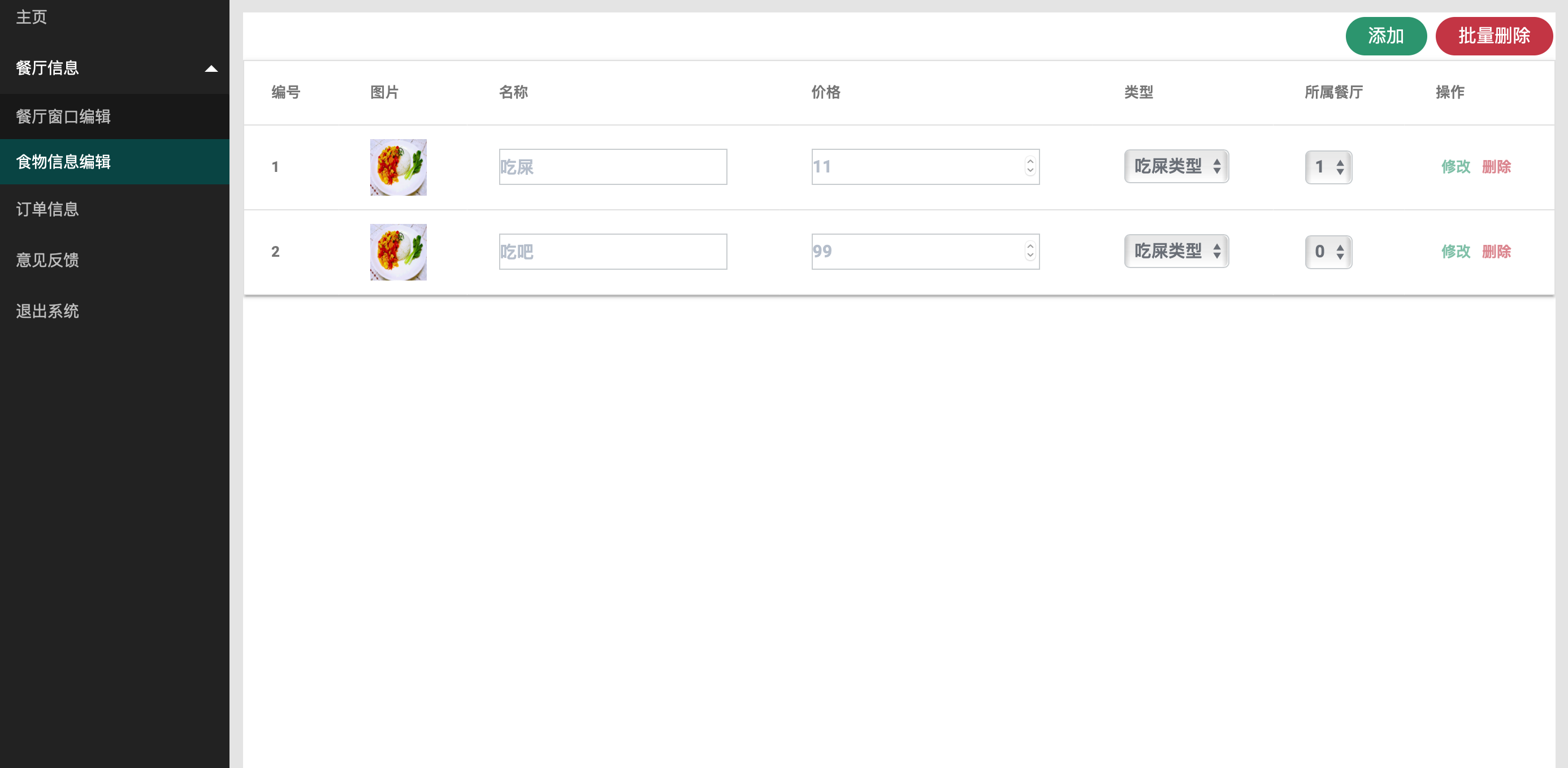 GitHub - Lotharing/restaurant: 毕业设计- 高校食堂点餐系统