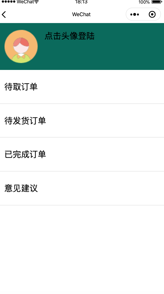 GitHub - Lotharing/restaurant: 毕业设计- 高校食堂点餐系统