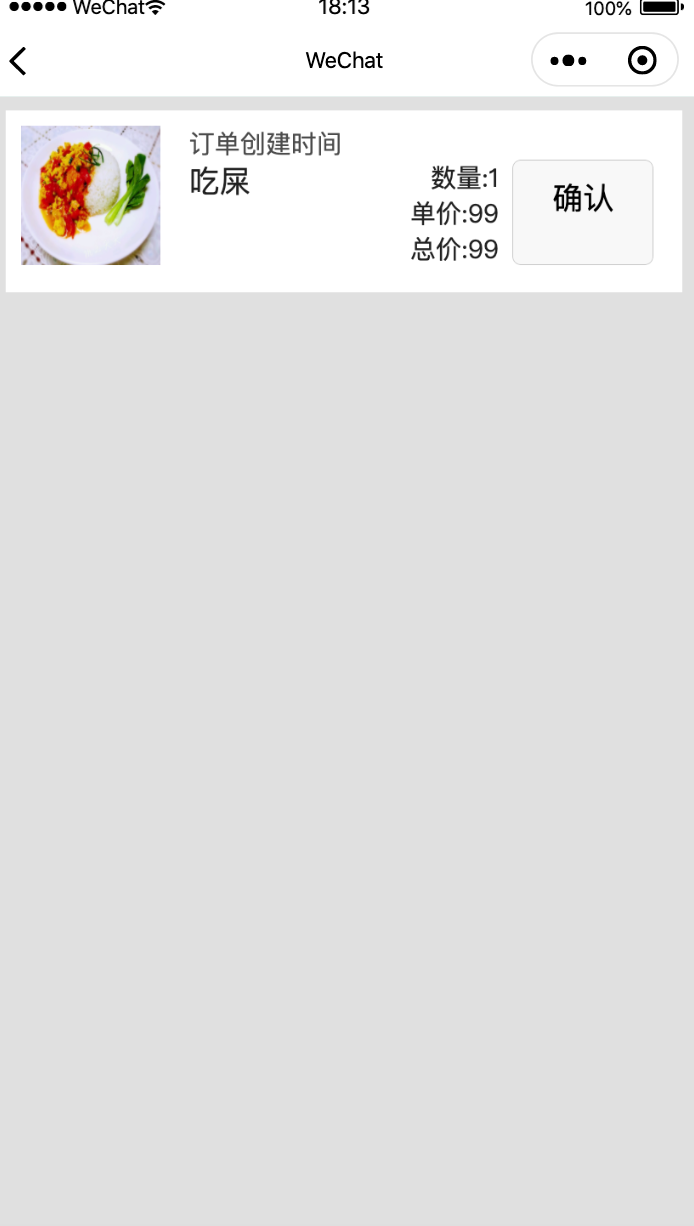 GitHub - Lotharing/restaurant: 毕业设计- 高校食堂点餐系统