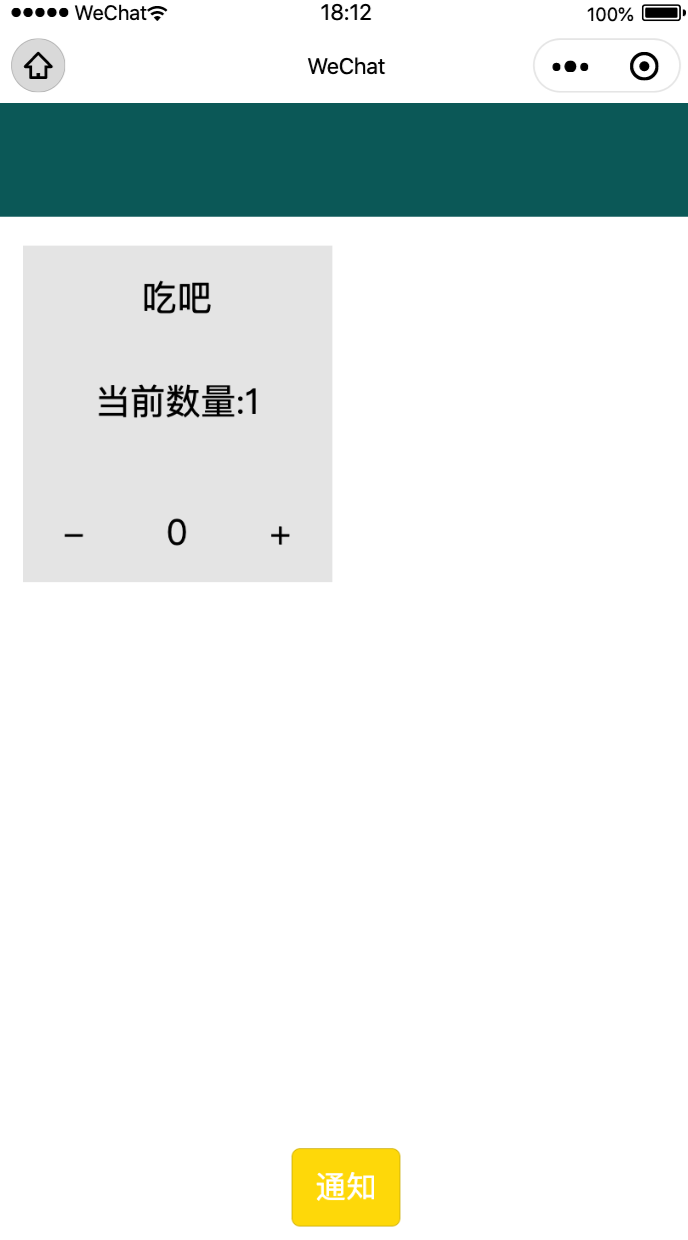 GitHub - Lotharing/restaurant: 毕业设计- 高校食堂点餐系统